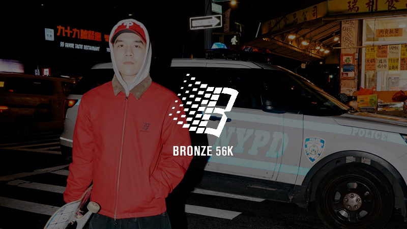 BRONZE 56K – 1st PRODUCT STORE